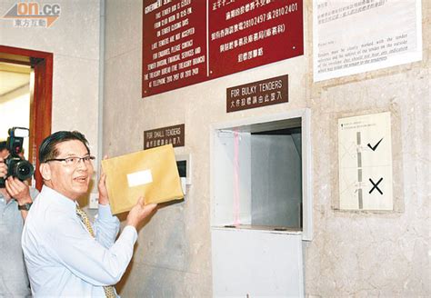 五財團爭東涌限呎地 東方日報