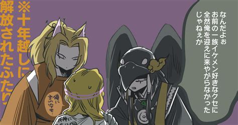 俺の屍を越えてゆけ 俺の屍を超えてゆけらくがきまとめ あんこのイラスト Pixiv