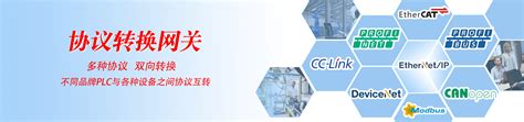 北京捷米特专注工业总线协议转换网关数据采集网关5g边缘计算网关plc以太网通讯模块分布式io模块