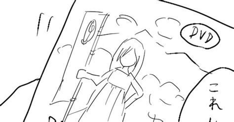 イナズマイレブンgo 2年5人でサマーｳｵｰズ観る話 Mp3のマンガ 倉間典人 イナゴマンガ キング倉間 Pixiv
