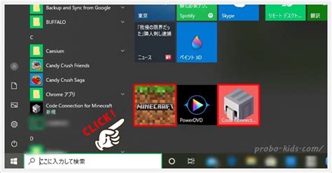 Microsoft Makecode For Minecraftのダウンロードや使い方も★code Connection