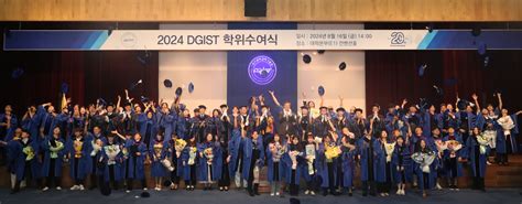 Dgist Holds The 2024 Fall Commencement Ceremony In August Asia Research News