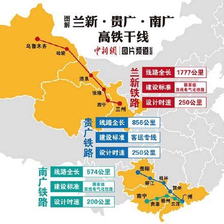 兰新高铁线路图 兰新高铁示意图 兰新高铁线路 大山谷图库