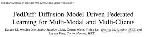 遥感论文 Arxiv FedDiff一种多模态协同扩散联邦学习框架用于多模态遥感数据融合 知乎
