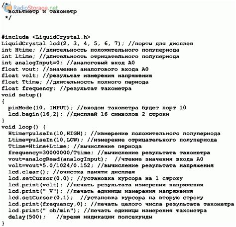 Вольтметр и тахометр для автомобиля на основе Arduino Uno