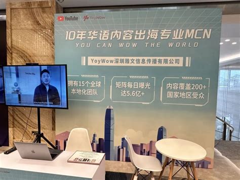 创新融合 聚焦国漫发展未来，雅文传播动漫产业年会回顾 雅文