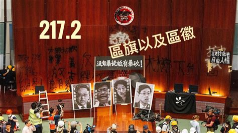 談特區區徽 「萬不同集」2172 20220823 Youtube