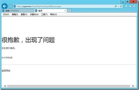 sharepoint 2013 配置启用搜索服务 霖雨 博客园