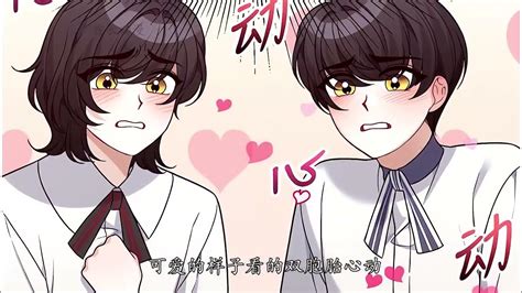哥哥姐姐刚见到妹妹就给g了 Youtube