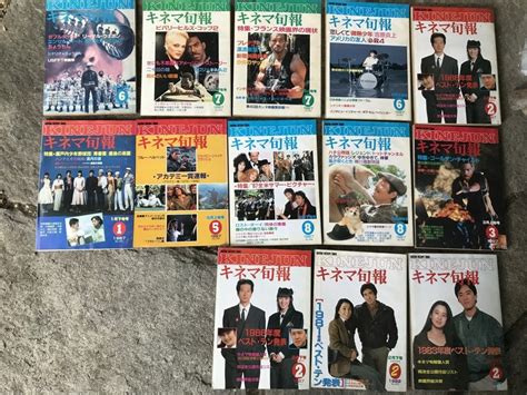 Yahoo オークション 1980年代 80 s キネマ旬報 13冊 まとめて 映