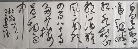 千里莺啼绿映红水村山郭酒旗风全诗意思 千里莺啼绿映红水村山郭酒旗风的意思 齐齐哈尔诗词网