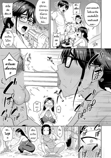 ตดเกาะรางกบสาวๆ สดจดขเงยน 2 Makosho Mujintou de SEX ni Kyoumishinshin na Dosukebe