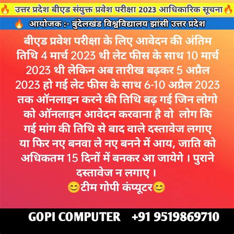 Gopi Computer Gopicomputer Twitter