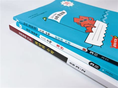 초등홈스쿨링으로 활용하는 초등3학년 수학 문제집 3 2최상위 수학 초등 연산 문제집 활용팁 네이버 블로그