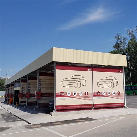 Автомойки самообслуживания Ок