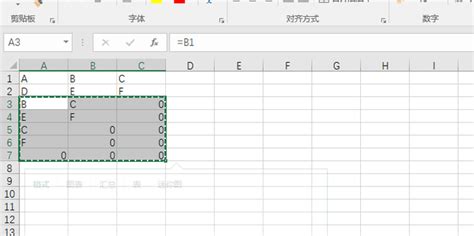 Excel如何将多行多列数据转为1列360新知