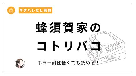 崩壊モラリティ～変態的露出衣装の異世界転生だけど執事への恋を貫きます～あらすじとネタバレなし感想。無料で読める？ がるまにあ！