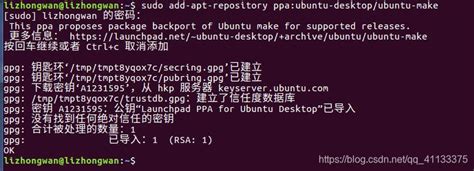 ubuntu16 04两种方法下载安装vs code ubuntu下载适用于16 04的vscode csdn博客
