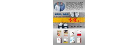 克劳德汤森德界线系列