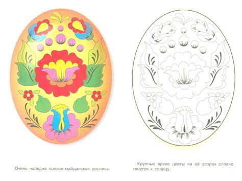 Полхов майданская роспись раскраска - 80 фото