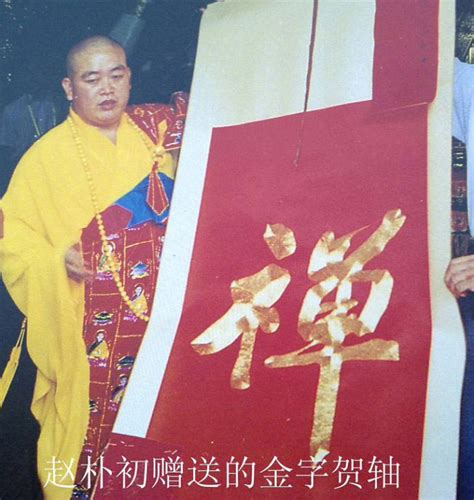 少林寺方丈释永信80年代练功秘照曝光：招式颇具风范河南频道凤凰网
