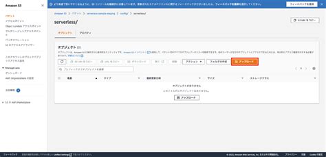 serverless入門APIGateway Lambda で作る Rest API