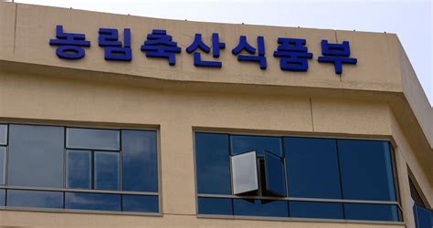 농식품부 메탄가스 저감 사료첨가제 등 농림식품신기술 12개 인증 파이낸셜뉴스