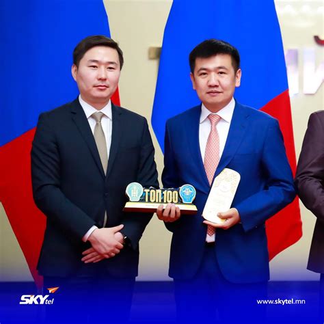 СКАЙТЕЛ ГРУПП ТОП 100 АЖ АХУЙН НЭГЖЭЭР ШАЛГАРЛАА