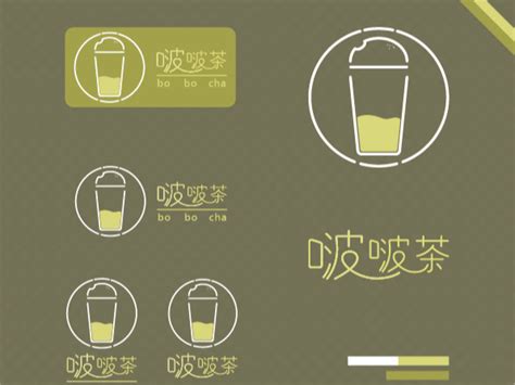 奶茶店logo设计阿尔卡蒂奥 站酷zcool
