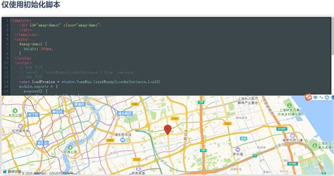 高德离线地图vue Amap的api文档（1）：创建地图，撒点等等vue Amap官方文档 Csdn博客