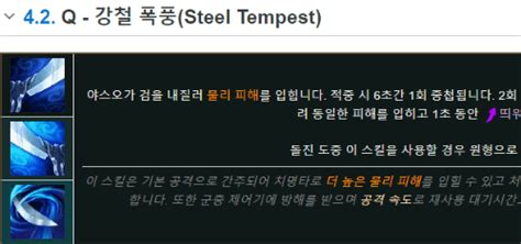 롤 스킬 이름으로 챔피언 맞추기 마추기 아이오