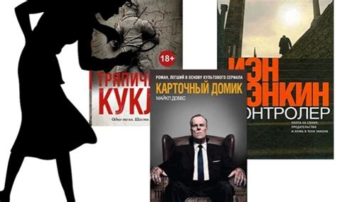 Донцову на классику: 10 детективов, которые читаются на одном дыхании ...