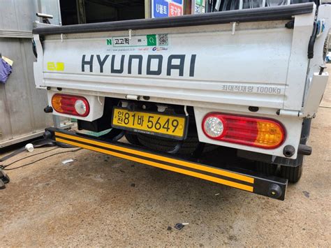 포터2 봉고3 리어범퍼 보조발판 헬로마켓
