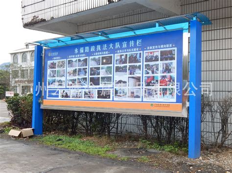 小区宣传栏 学校宣传栏 广告灯箱 不锈钢宣传栏 镀锌烤漆公告栏 阿里巴巴