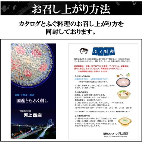 【楽天市場】下関とらふぐ刺し と 天然ふぐ 鍋セット ふぐ セット 2人前 ふぐ刺し ふぐ刺身 河豚 Fugu とらふぐ てっさ ふぐ鍋