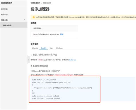docker介绍以及实战教程 docker实战 csdn博客