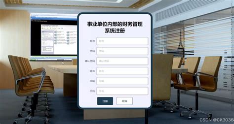 Springboot计算机毕业设计事业单位内部的财务管理系统（程序源码数据库调试部署开发环境） Csdn博客