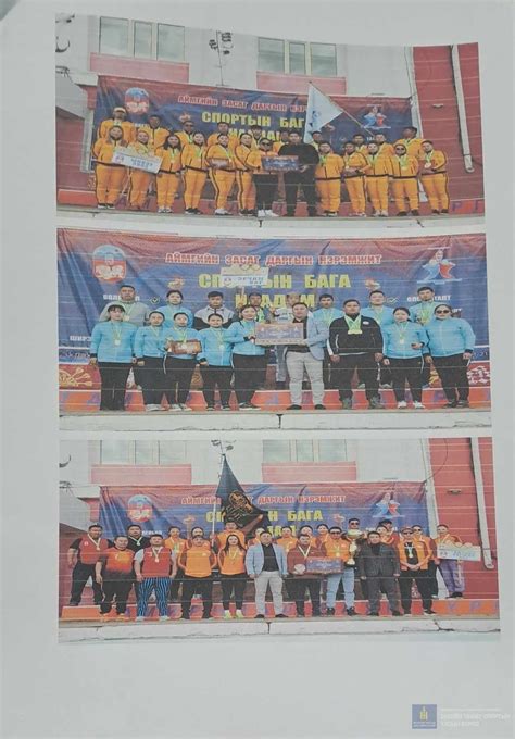 2023 ОНЫ 6 Р САРД ЗОХИОН БАЙГУУЛСАН ҮЙЛ АЖИЛЛАГААНЫ ТАЙЛАН