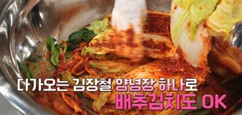 알토란 만능양념장 팽현숙 레시피 1타3피양념장활용 30분닭볶음탕 15분배추김치 5분진미채볶음 초간단 3종레시피