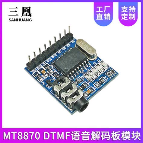 A120 Mt8870 Dtmf Speech Decoding Module Telephone Module Dialing Control Shopee Philippines