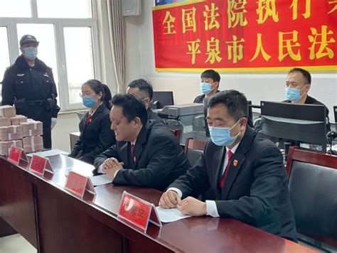 【视频】集中发放执行案款 切实维护人民合法权益 澎湃号·政务澎湃新闻 The Paper