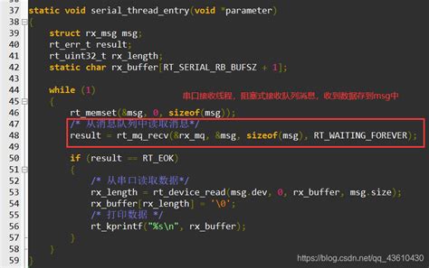 玩转rt Thread系列教程4 消息队列的使用（串口dma）rt Thread 消息队列 串口 Csdn博客