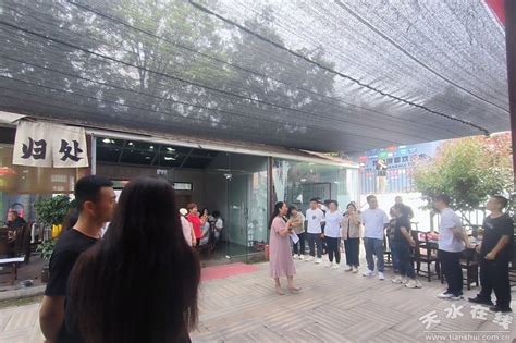 陇工情缘情系经开区缘来就是你联谊会圆满举办 天水在线