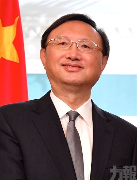 外交部：楊潔篪、王毅將和美方舉行中美高層戰略對話 澳門力報官網