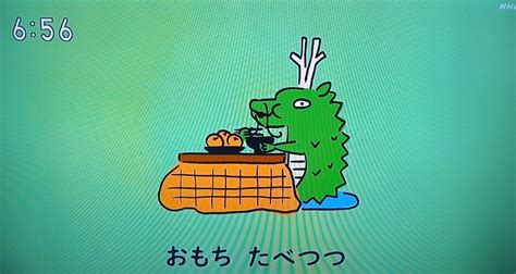 境界線 Good Old Music Fantastic高校野球