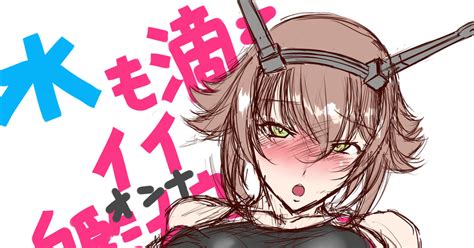 艦これ 陸奥に着せてみた 桐木春臣のイラスト Pixiv