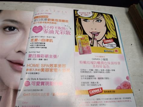 【懶得出門二手書】《girl愛女生149》林依晨 充滿季節感真夏時髦│八成新 B26e34 Yahoo拍賣