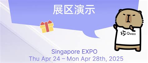 Alibaba Unveils New Qwen3 Series Of Open Source Ai Models