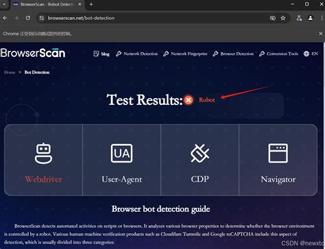 【chromedriver编译 绕过selenium机器人检测】 编程新知