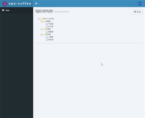 Djangoztree构建组织架构树的方法 开发技术 亿速云